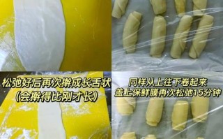 手工做月饼视频教程_月饼皮怎么做才酥软