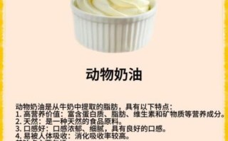 淡奶油可以做什么饮料_淡奶油饮品做法大全
