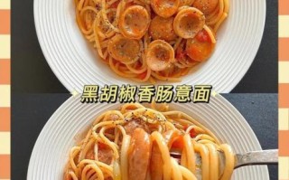 意大利面怎么煮才弹牙_正宗意面酱怎么调