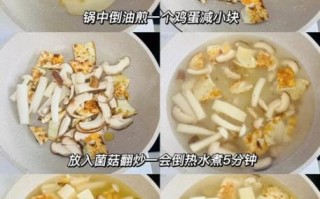 蘑菇汤三鲜汤怎么做_三鲜汤用哪三种食材