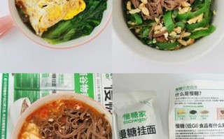 低糖面食有哪些_低糖面条怎么选