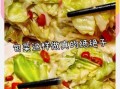 包心菜包怎么做好吃_包菜包子馅怎么调