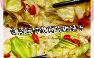 包心菜包怎么做好吃_包菜包子馅怎么调