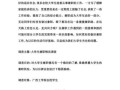 青团社兼职问卷调查靠谱吗_青团社兼职问卷调查真实收入