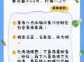 番茄锅底怎么做_番茄锅底的做法步骤