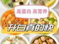 白细胞低喝牛奶有用吗_白细胞低饮食注意什么