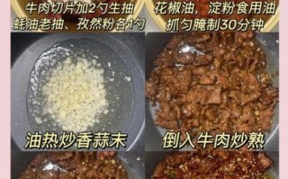 正宗牛肉串怎么腌制_牛肉串腌制多久才入味
