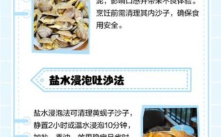 黄蚬子怎么吐沙子最快_黄蚬子吐沙子最快的方法 黄蚬子怎么吐沙子最快_黄蚬子吐沙子最快的方法