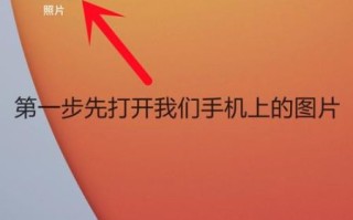 苹果图片转文字怎么操作_苹果手机图片转文字免费方法