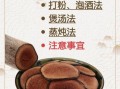 鹿茸片的功效与作用_鹿茸片怎么吃效果最好