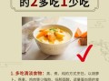 胆囊炎吃什么好_胆囊炎饮食注意事项