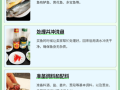 清蒸鱼的家常做法窍门_清蒸鱼怎么蒸才鲜嫩