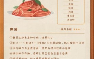 意大利面怎么煮才弹牙_正宗意大利面吃法步骤