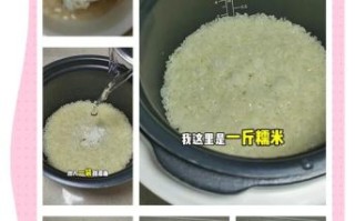 电饭煲直接焖江米怎么做_江米不泡能熟吗