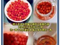 自制樱桃酒的功效与作用_樱桃酒怎么做