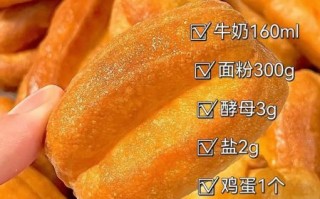 发面油条怎么做又软又好吃_油条蓬松不硬的秘诀