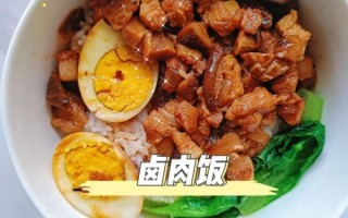 卤肉饭图片大全_卤肉饭怎么做才正宗