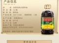 菜籽油哪个牌子好_中国十大菜籽油排行榜