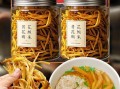 黄花菜怎么晒干_黄花菜晒干后怎么保存
