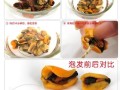 淡菜干怎么清洗_淡菜干清洗视频教程