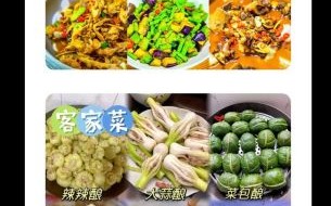 赣菜菜谱100道有哪些_江西人怎么做