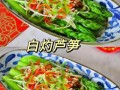 芦笋煮多久能熟_芦笋焯水几分钟口感最好