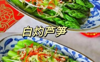 芦笋煮多久能熟_芦笋焯水几分钟口感最好