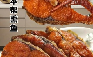 熏鱼最简单的做法_家常熏鱼怎么做