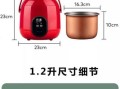 小电锅煮饭要多久_小电锅煮饭水米比例是多少