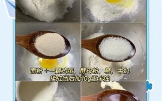 软麻花配方比例_软麻花怎么做才松软
