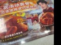 黑椒鸡块怎么做_黑椒鸡块腌多久才入味