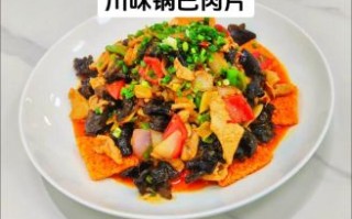 锅巴小炒肉怎么做_锅巴小炒肉用什么锅