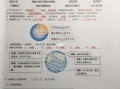 七年级上册地理同步_地球和地图怎么学