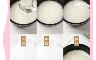 电饭锅煮稀饭放多少水_电饭锅煮稀饭水米比例