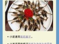 蝎子吃什么食物_家养蝎子喂什么