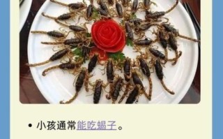 蝎子吃什么食物_家养蝎子喂什么