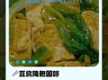 豆腐可以生吃吗_生吃豆腐安全吗