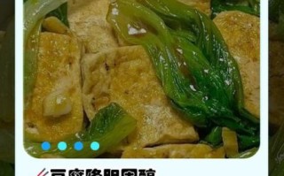 豆腐可以生吃吗_生吃豆腐安全吗