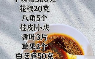 辣椒油怎么又红又香_辣椒油香而不糊的秘诀