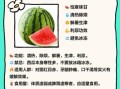 凉性水果有哪些_凉性水果适合什么人吃