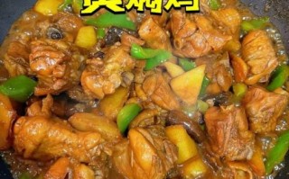 鸡肉怎么做好吃_家常鸡肉做法步骤