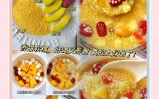 大米南瓜粥怎么做好吃_南瓜粥要煮多久才软糯