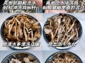 鸡枞油正宗的做法_鸡枞油怎么保存