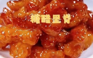 糖醋里脊怎么做外酥里嫩_糖醋里脊挂糊技巧