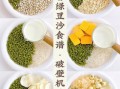 吃绿豆可以减肥吗_绿豆减肥的正确吃法