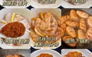 奥尔良腌料腌鸡翅多久才入味_比例怎么调最香