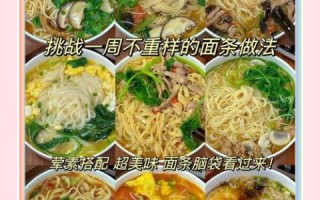 面条怎么煮才好吃_煮面条不粘锅的诀窍