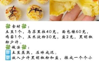 甜品做法视频教程_新手零失败步骤