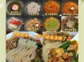酸辣粉怎么做才好吃_酸辣粉配方比例是多少