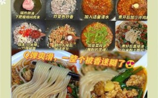 酸辣粉怎么做才好吃_酸辣粉配方比例是多少 酸辣粉怎么做才好吃_酸辣粉配方比例是多少